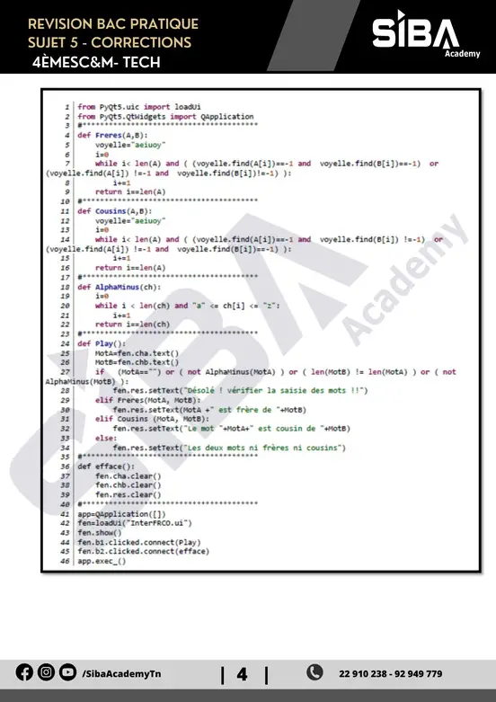 Bac Technique Informatique Révision BAC PRATIQUE sujet 5 avec correction.