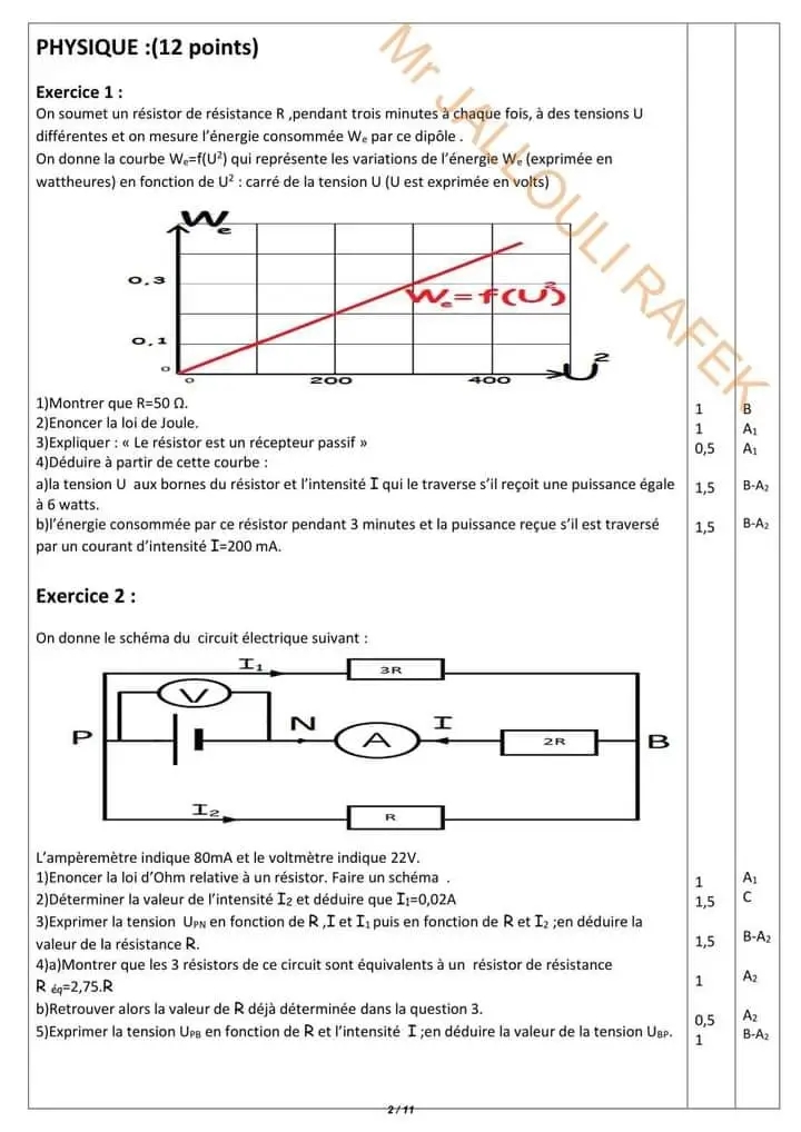 2 ème Sciences Physique-Devoirs de contrôle Physique trimestre 1