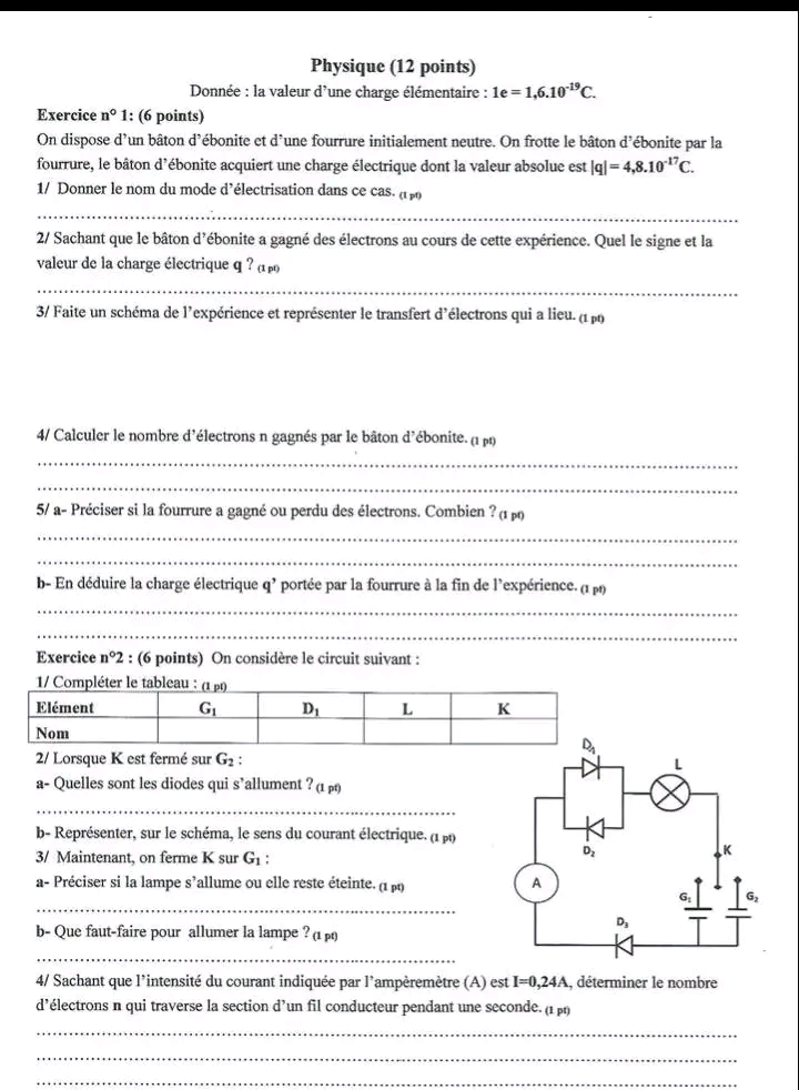 1ère année secondaire Physique-Devoirs de contrôle Physique trimestre 1