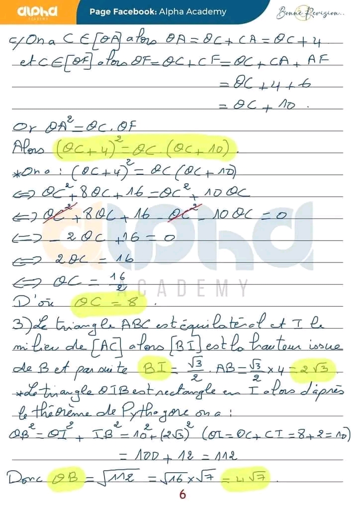 1ère année secondaire Math Devoir de contrôle n°2 avec une correction ...