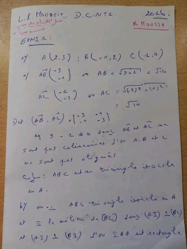 1ère année secondaire Math devoir de controle n1 math +correction 1er ...