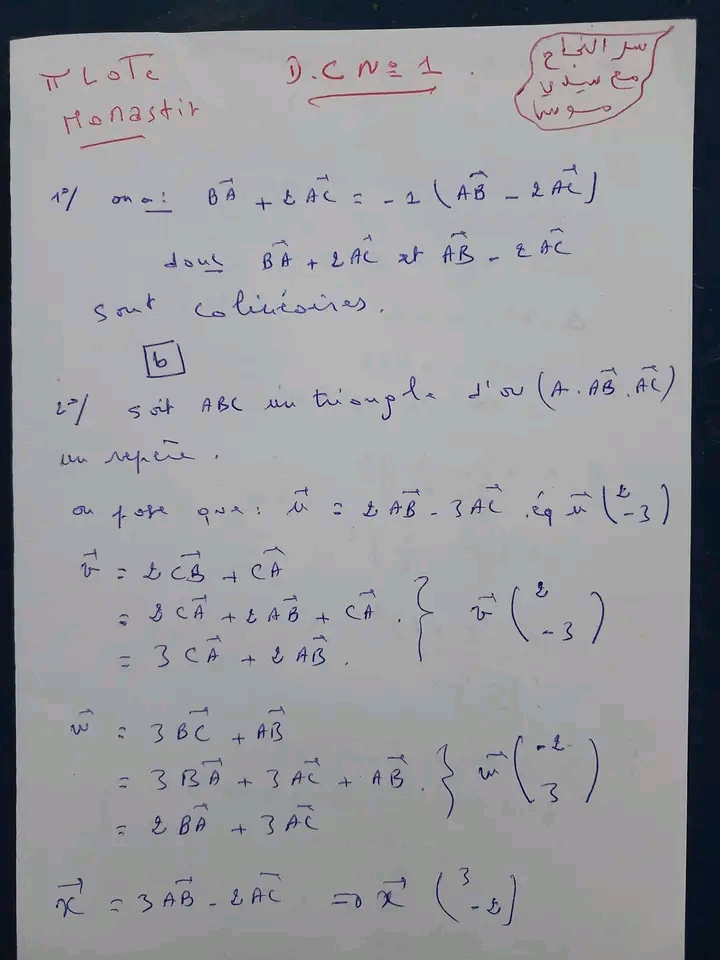 2 ème Sciences Math 2 devoir de controle 1 math +correction pilote