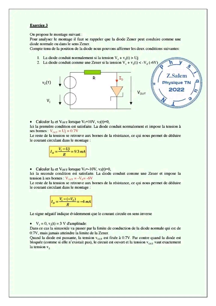 2 ème Technologie de l'informatique Physique 2ème Info