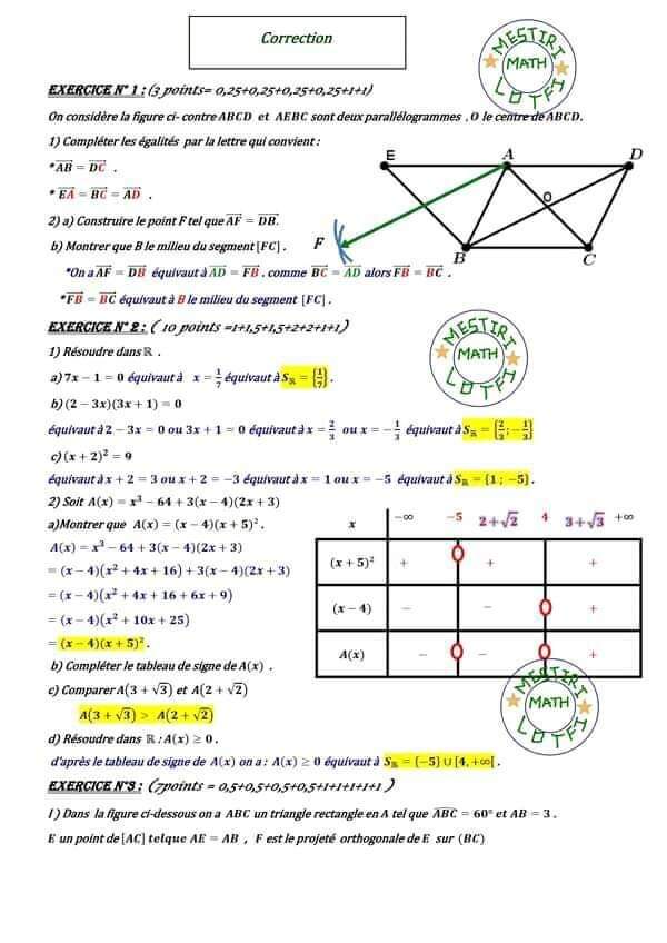 1ère année secondaire Math Devoir de contrôle n3 mathématiques 1er ...