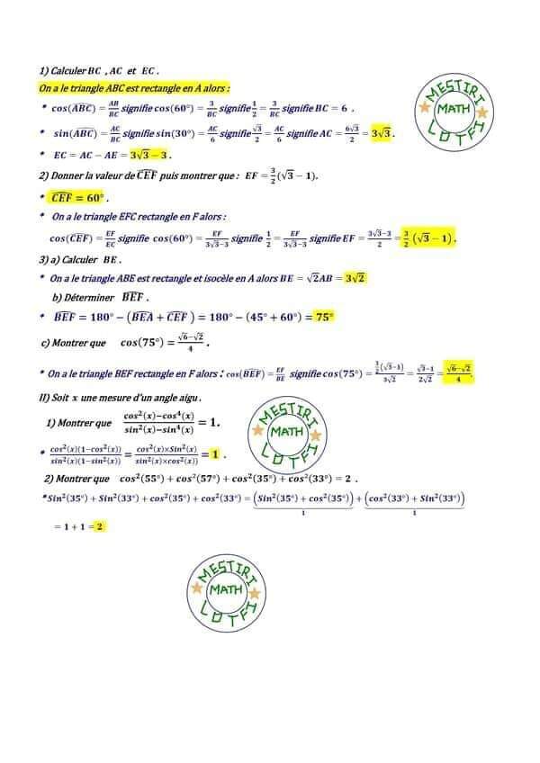 1ère année secondaire Math Devoir de contrôle n3 mathématiques 1er ...