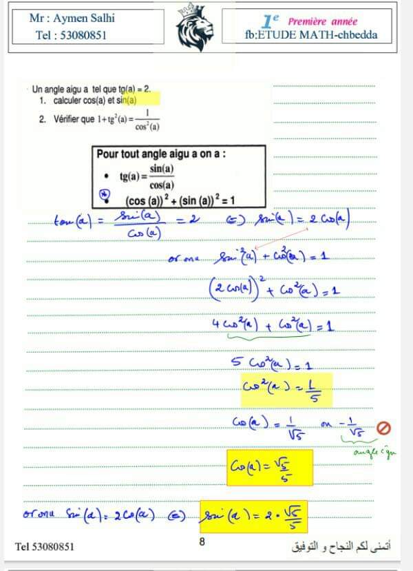 1ère année secondaire Math Series d'Exercices Math Corrigés 1ere Année ...