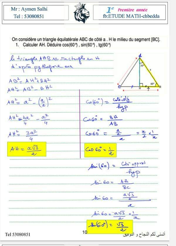 1ère année secondaire Math Series d'Exercices Math Corrigés 1ere Année ...