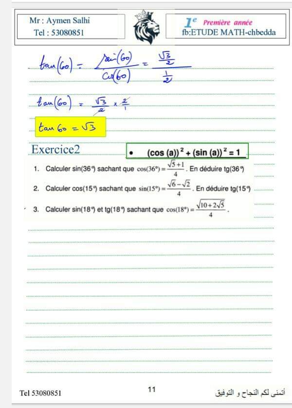 1ère année secondaire Math Series d'Exercices Math Corrigés 1ere Année ...