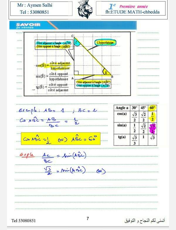 1ère année secondaire Math Series d'Exercices Math Corrigés 1ere Année ...