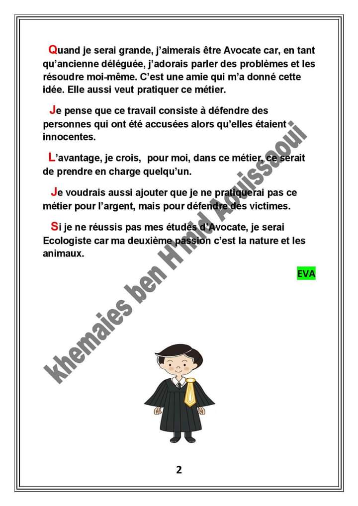 السنة السادسة ابتدائي Français Production écrite(6ème année). Mon futur ...