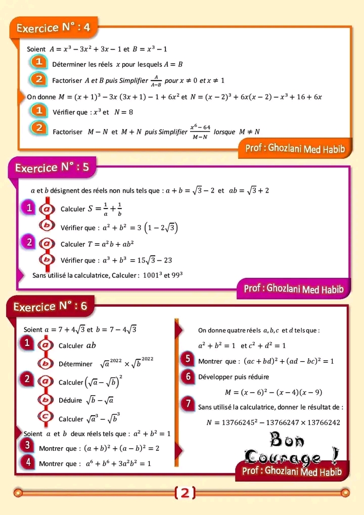 1ère année secondaire Math 🎋🍁** 1er Année Secondaire **🍁🎋 💐💐** séries ...