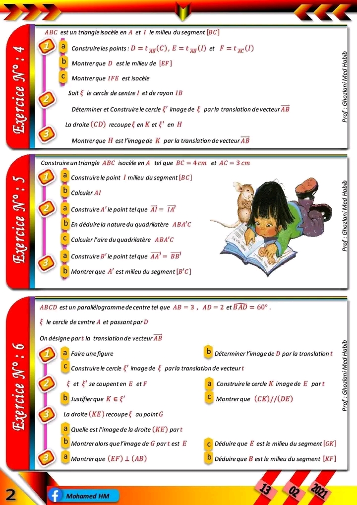 1ère année secondaire Math 🎋🍁** 1er Année Secondaire **🍁🎋 💐💐** séries ...