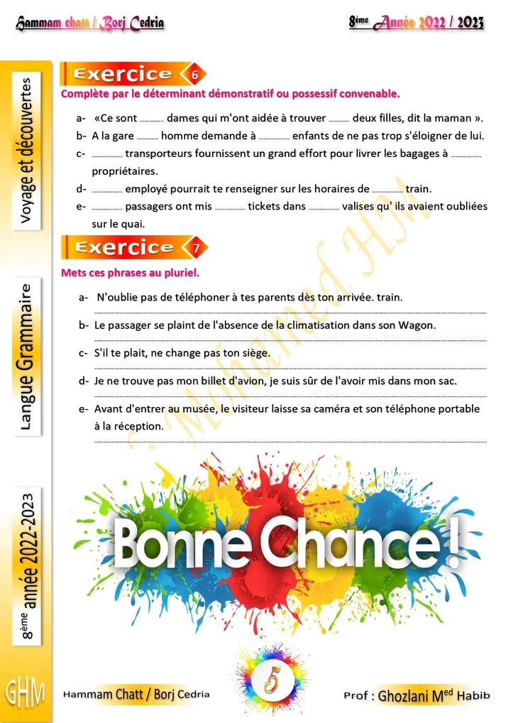 8 ème-الثامنة أساسي Français **8ème année ** * **La détermination