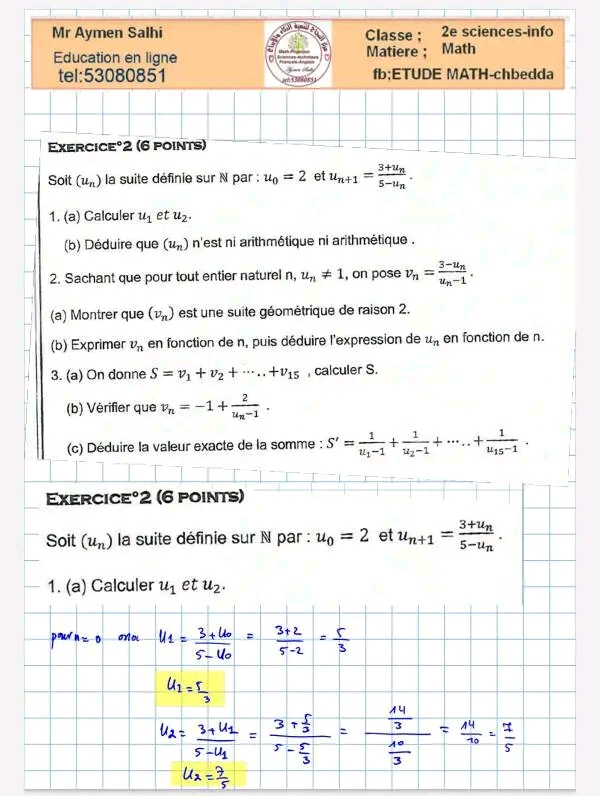 2 ème Sciences Math **** #2eme_sciences****