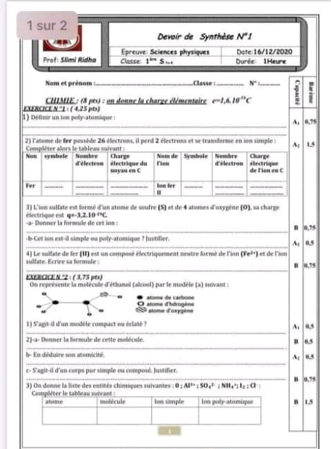 1ère année secondaire Sciences SVT