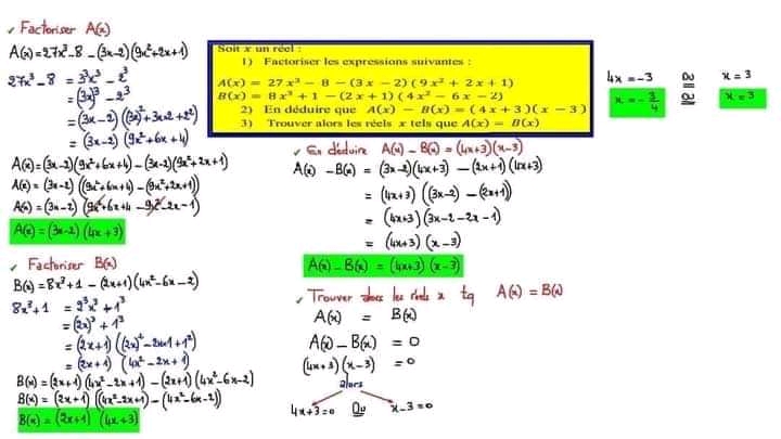 1ère année secondaire Math theoremes +exercices corriges