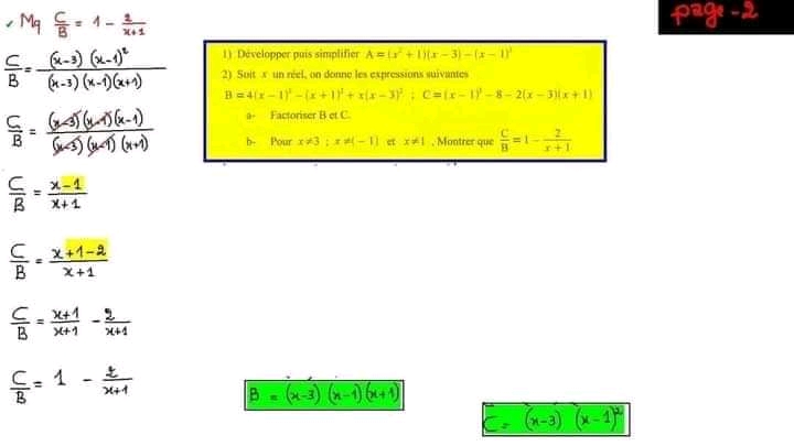 1ère année secondaire Math theoremes +exercices corriges
