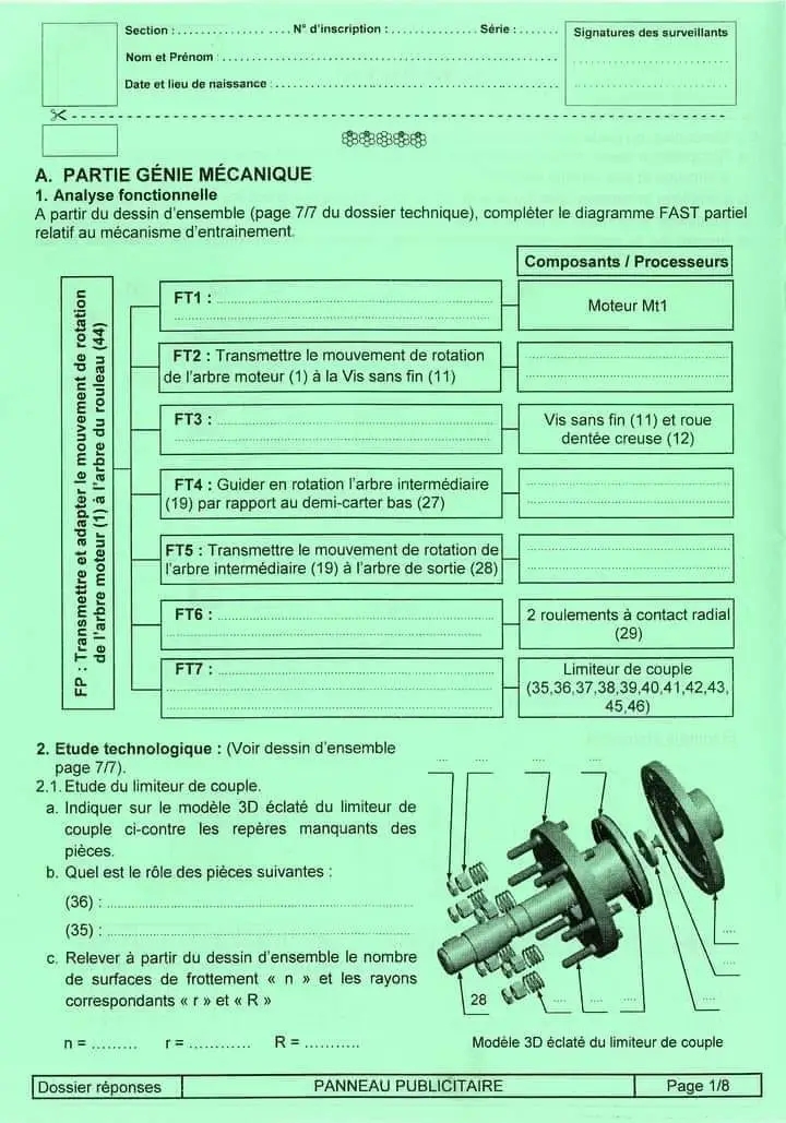 Bac Technique Technologie امتحان البكالوريا الدورة الرئيسية 2023-