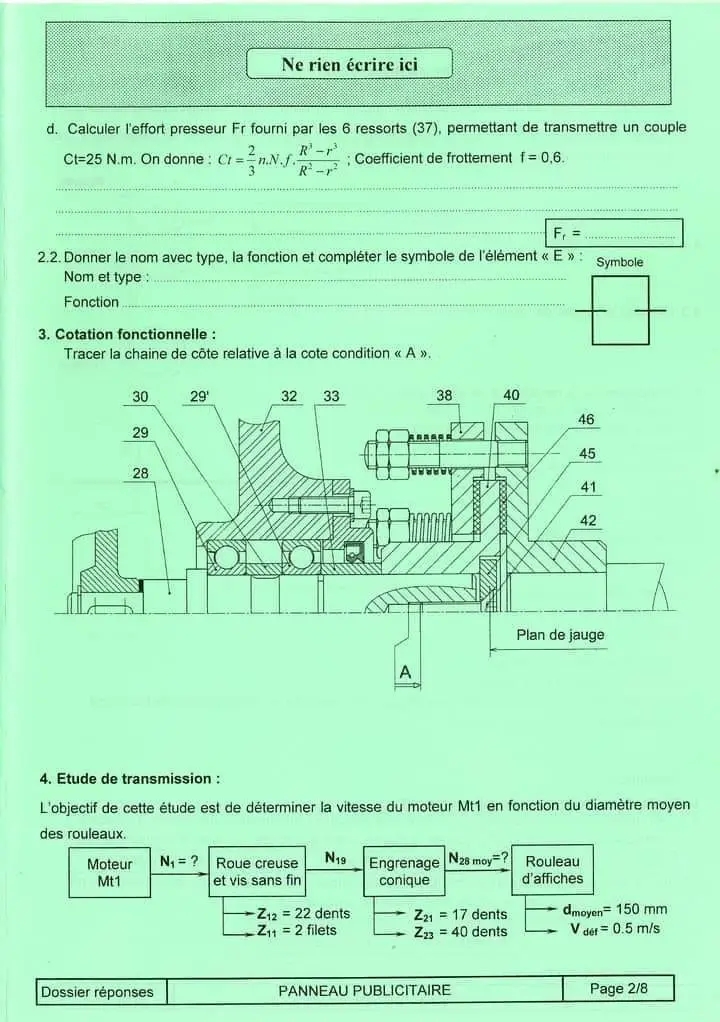Bac Technique Technologie امتحان البكالوريا الدورة الرئيسية 2023-