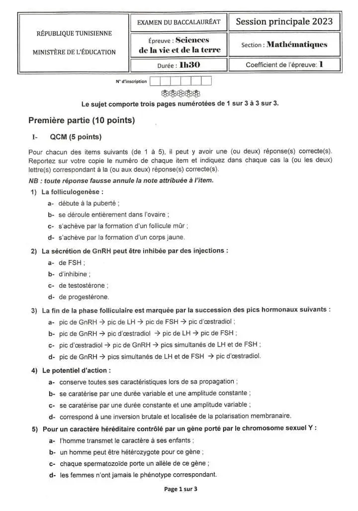 Bac math Concours Bac 🎯🎖Bac Math🎖🎯