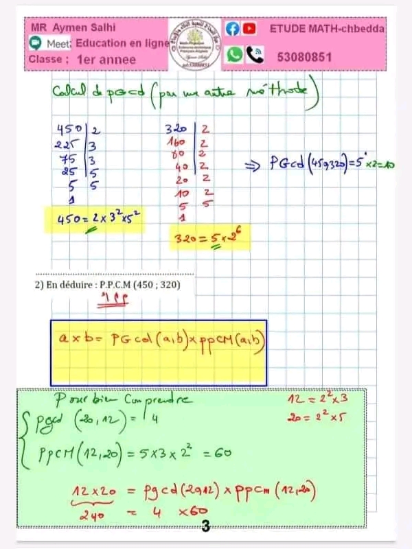 1ère année secondaire