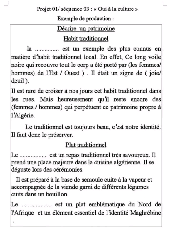 سنة سادسة إبتدائي Français-Production écrite