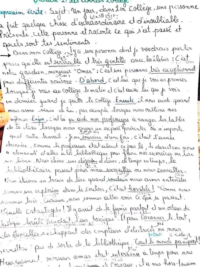 8 ème-الثامنة أساسي Français-Module 1 Les annees colleges