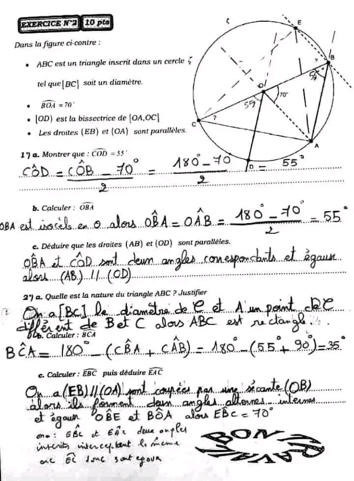 1ère année secondaire Math-Devoirs de contrôle Math trimestre 1