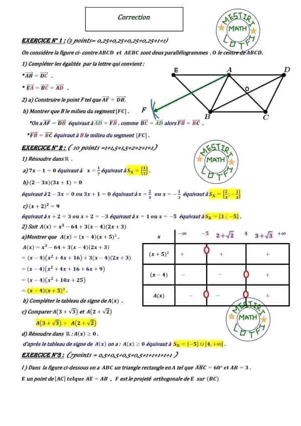 1ère année secondaire Math