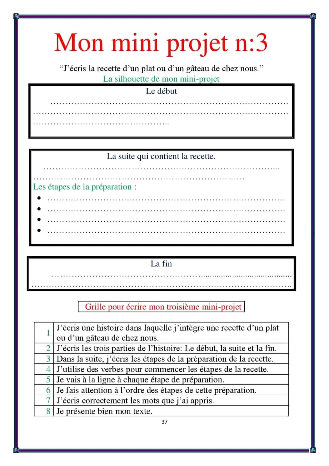 السنة الرابعة ابتدائي Français Mon mini projet d'ecriture n3 module 5 ...