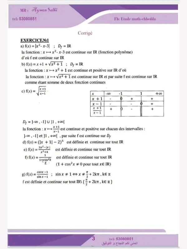 Bac math Math