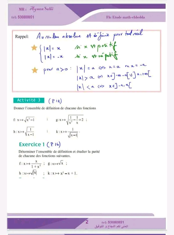 3 ème Mathématiques