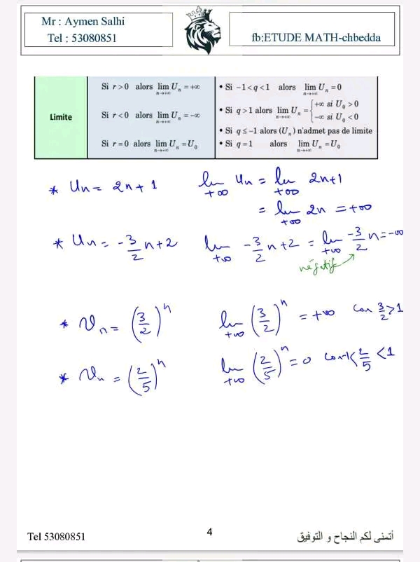 3 ème Mathématiques