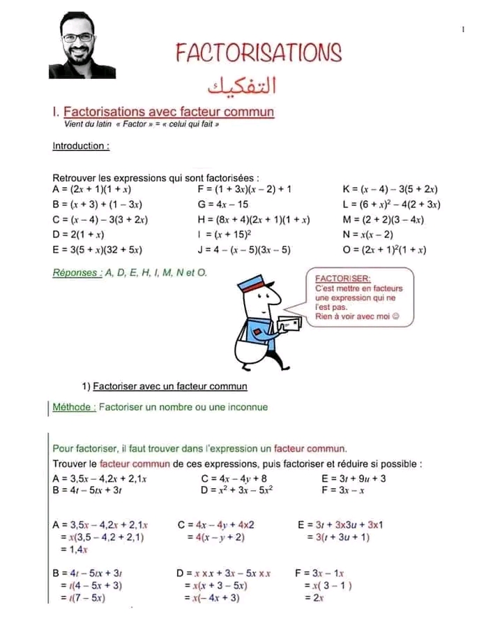 1ère année secondaire Math 1 ère année secondaire Factorisation