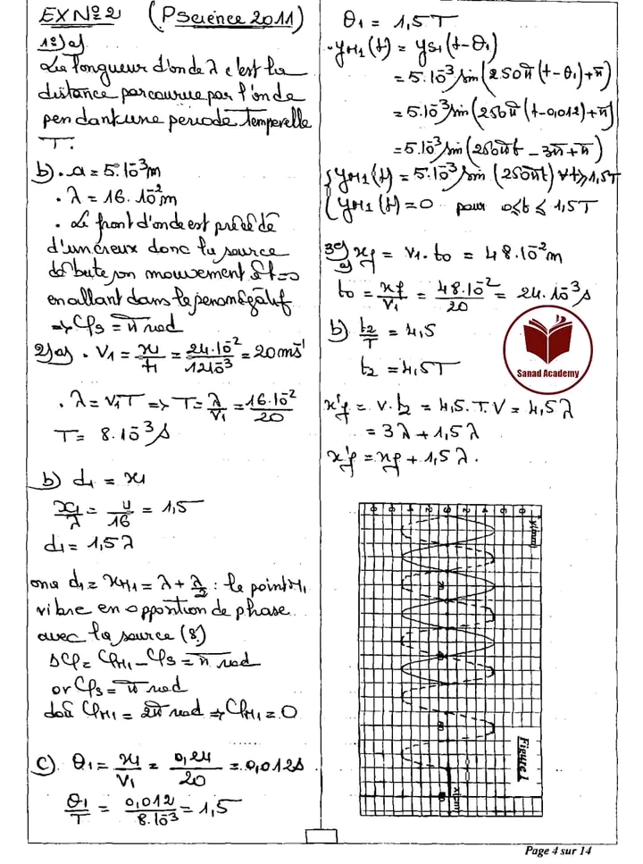 Bac Technique mecanique