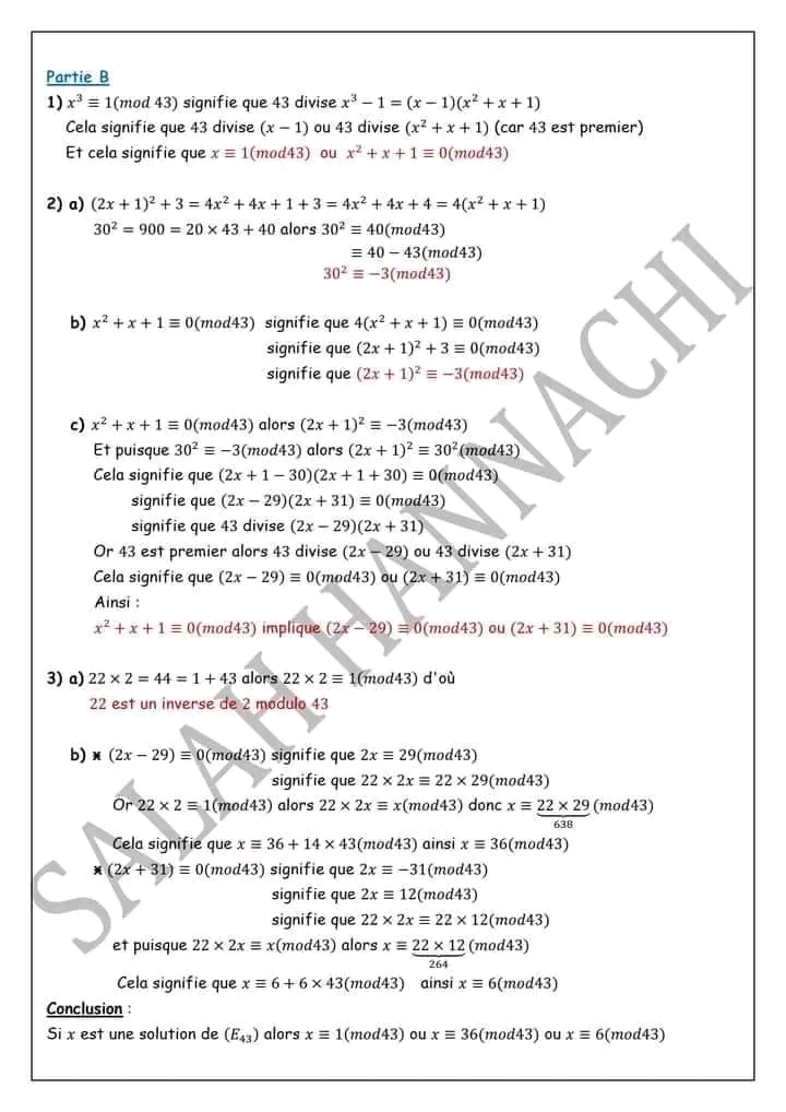 Bac math Math Corrigé de l'épreuve de maths (Bac maths) session de contrôle