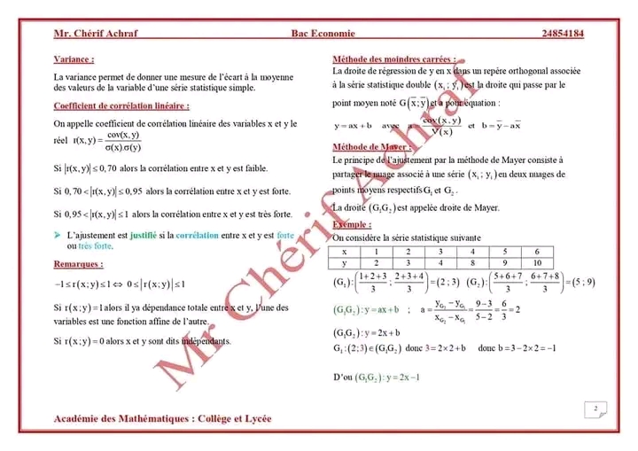 Bac Econmie et Gestion Math