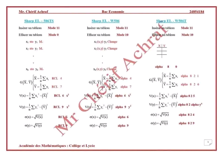 Bac Econmie et Gestion Math