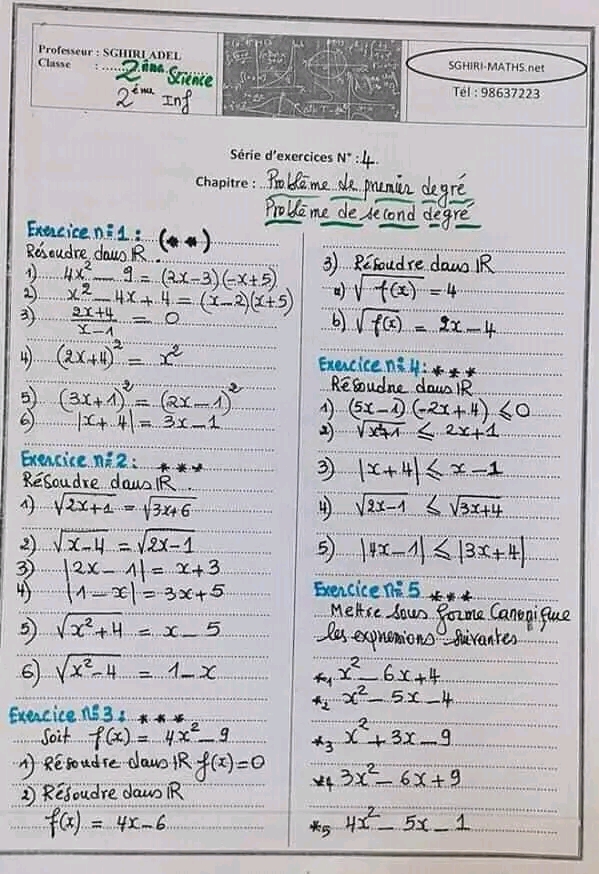 2 ème Technologie de l'informatique Math 2 ème info inequation du ...
