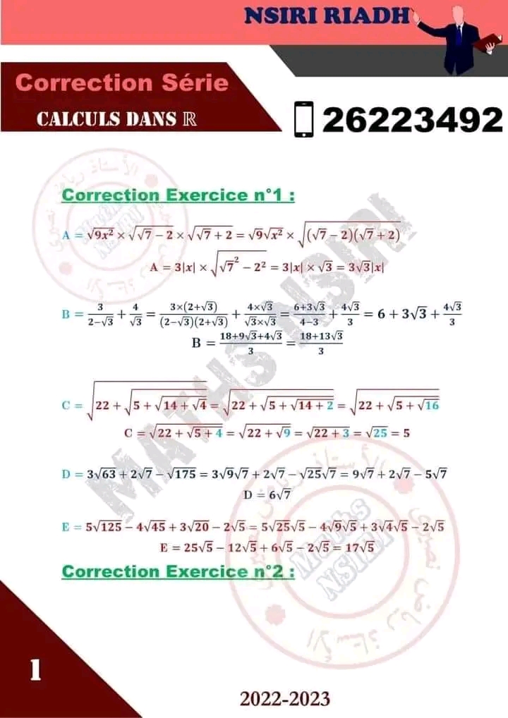 2 ème Sciences Math