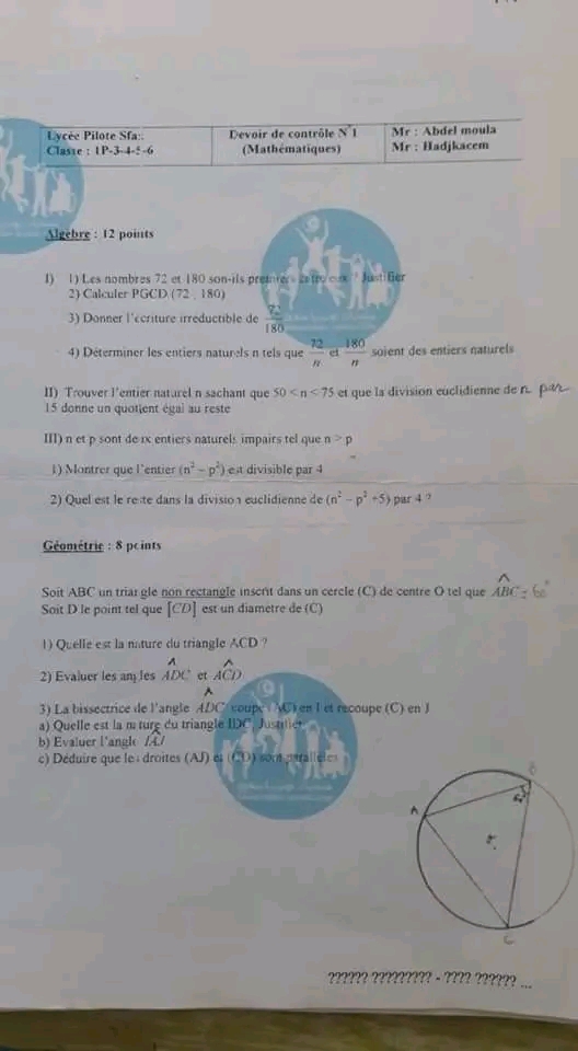 1ère année secondaire Math