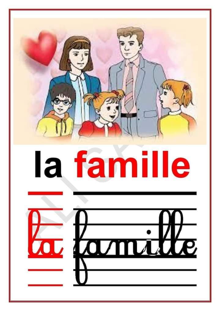 سنة ثالثة إبتدائي القراءة Module 1 la famille et l'école 3éme primaire