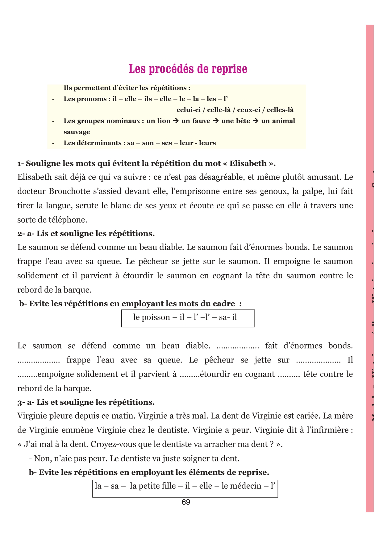 7 ème-السابعة أساسي Français-Module 4-: Les secrets de la nature
