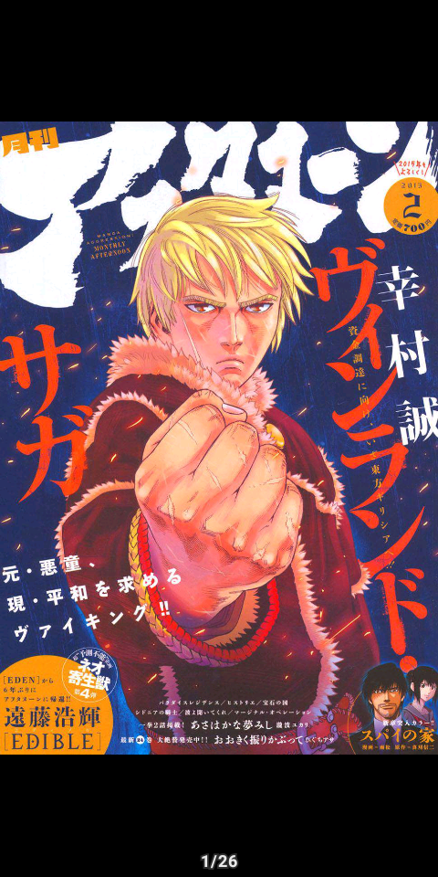 À propos de Ce ehehe