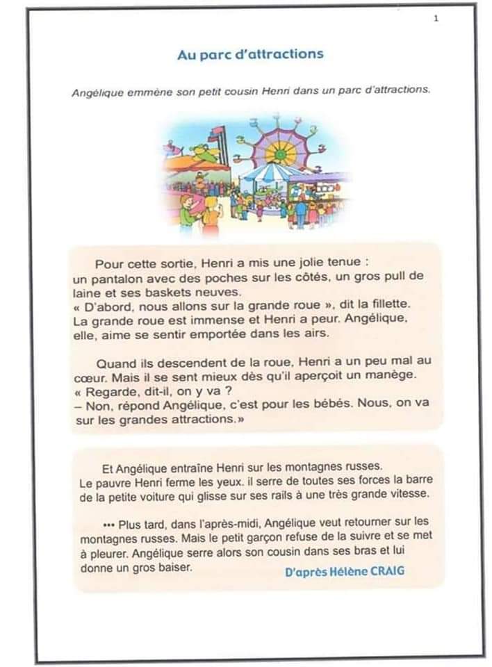 7 ème-السابعة أساسي Français peoduction au parc dattraction