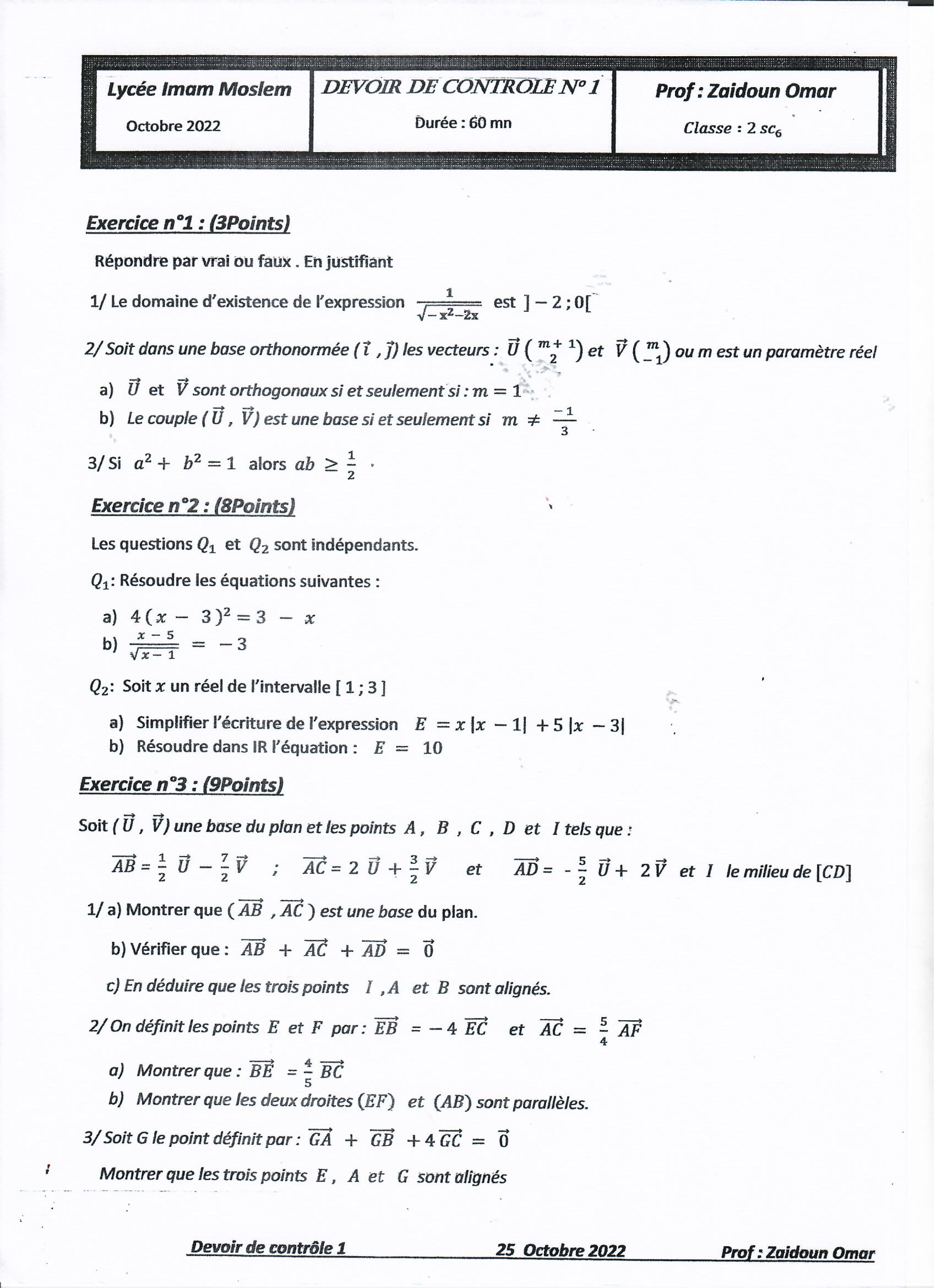 2 ème Sciences Math-Devoirs de contrôle Math trimestre 1